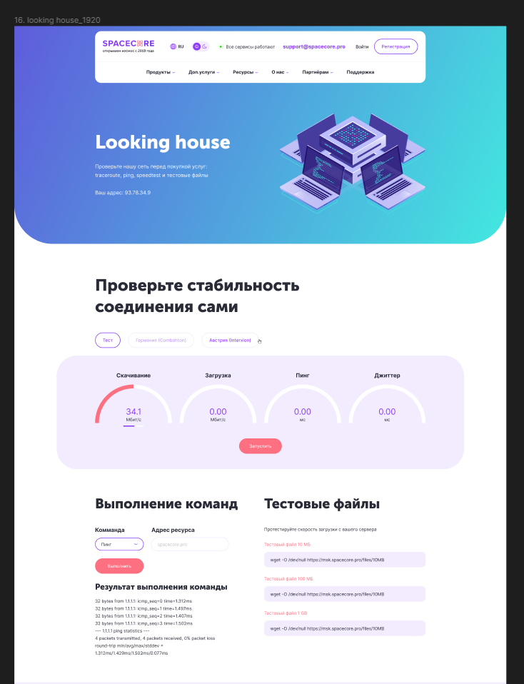 imageb50a1684220b3931.png hosted at SpaceCore Media - SpaceCore Media